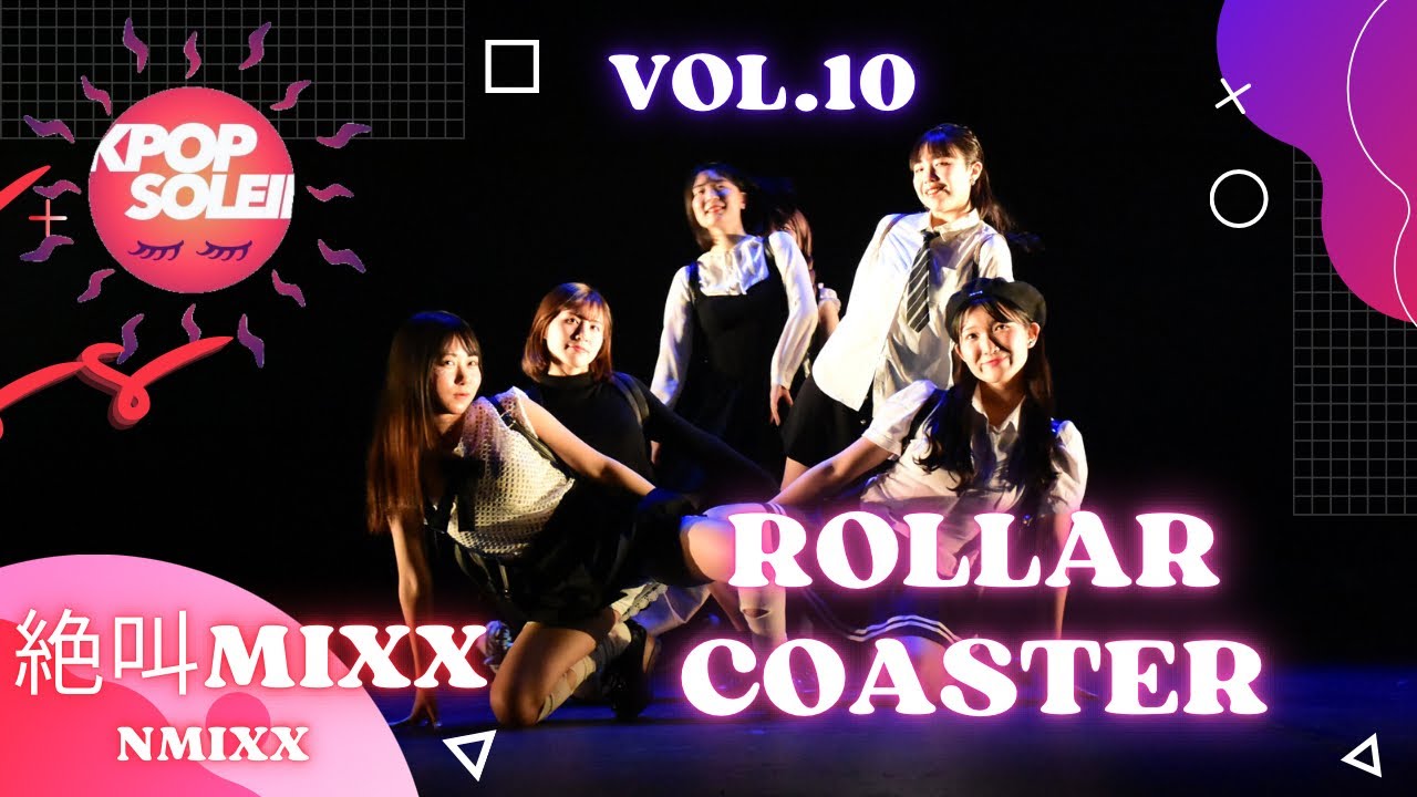 【K-Soleil Vol.10】2-2 絶叫MIXX / Roller Coaster - NMIXX - KPOP Cover Stage ...