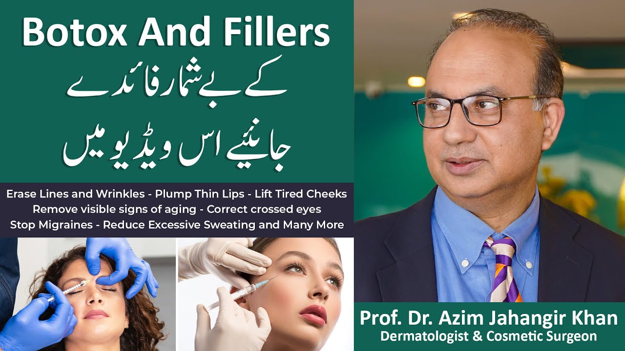 Lips Botox Price In Pakistan at Ronald Rodriquez blog
