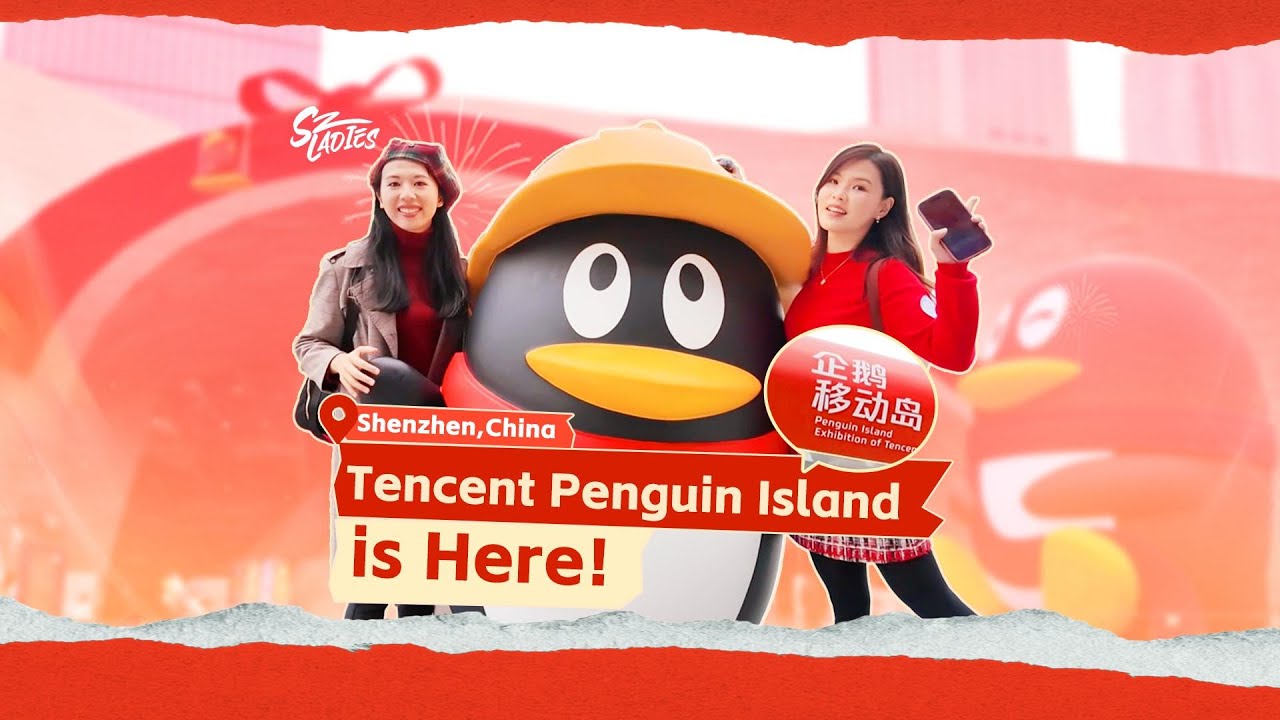 Tencent Penguin Island is Here! - YouTube
