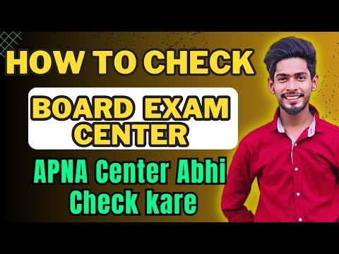 How to Check Board Exam Center Online | Board examination center - YouTube