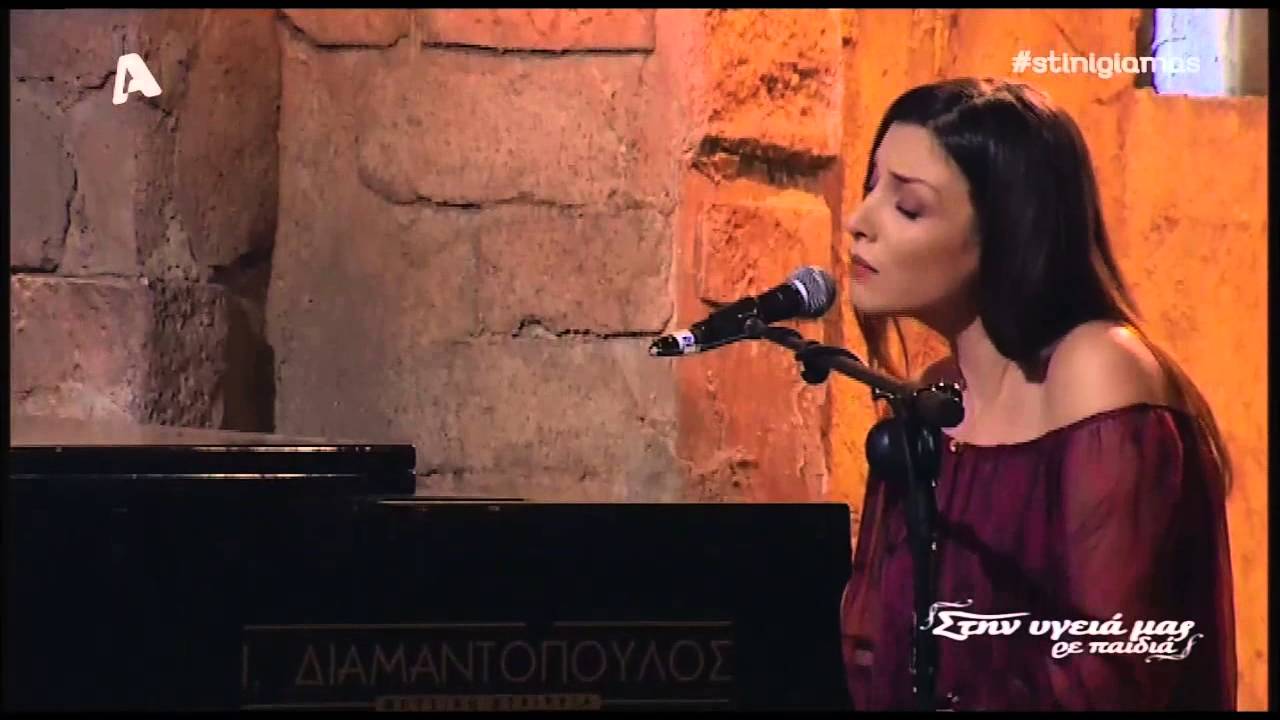 ΑΠΟΨΕ Μ' ΕΓΚΑΤΕΛΕΙΨΕΣ - Σοφία Αβραμίδου - YouTube