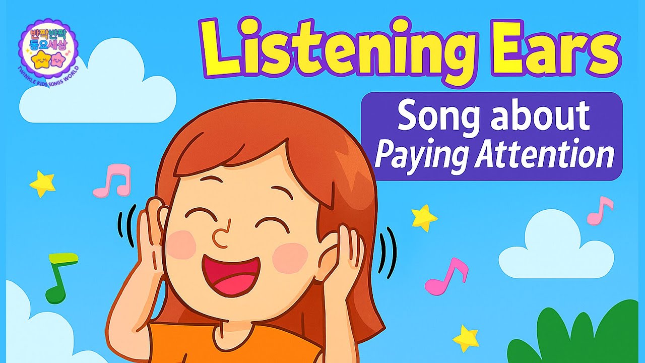 What Are Listening Ears