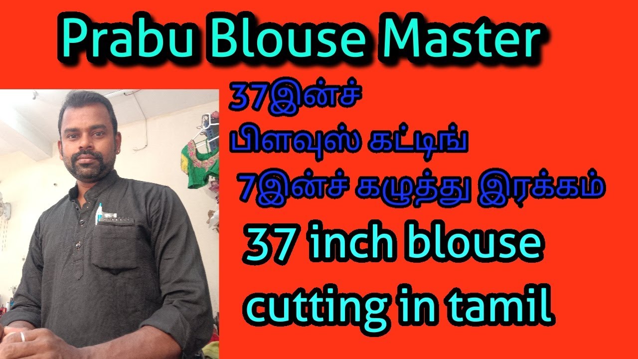 37 inch chest/7inch back neck deep/Prabu Blouse Master - YouTube