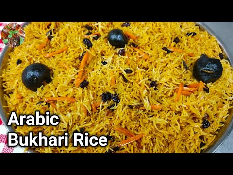 Arabic Bukhari Rice Recipe | Bukhari Rice Recipe [Ramadan spacial]
