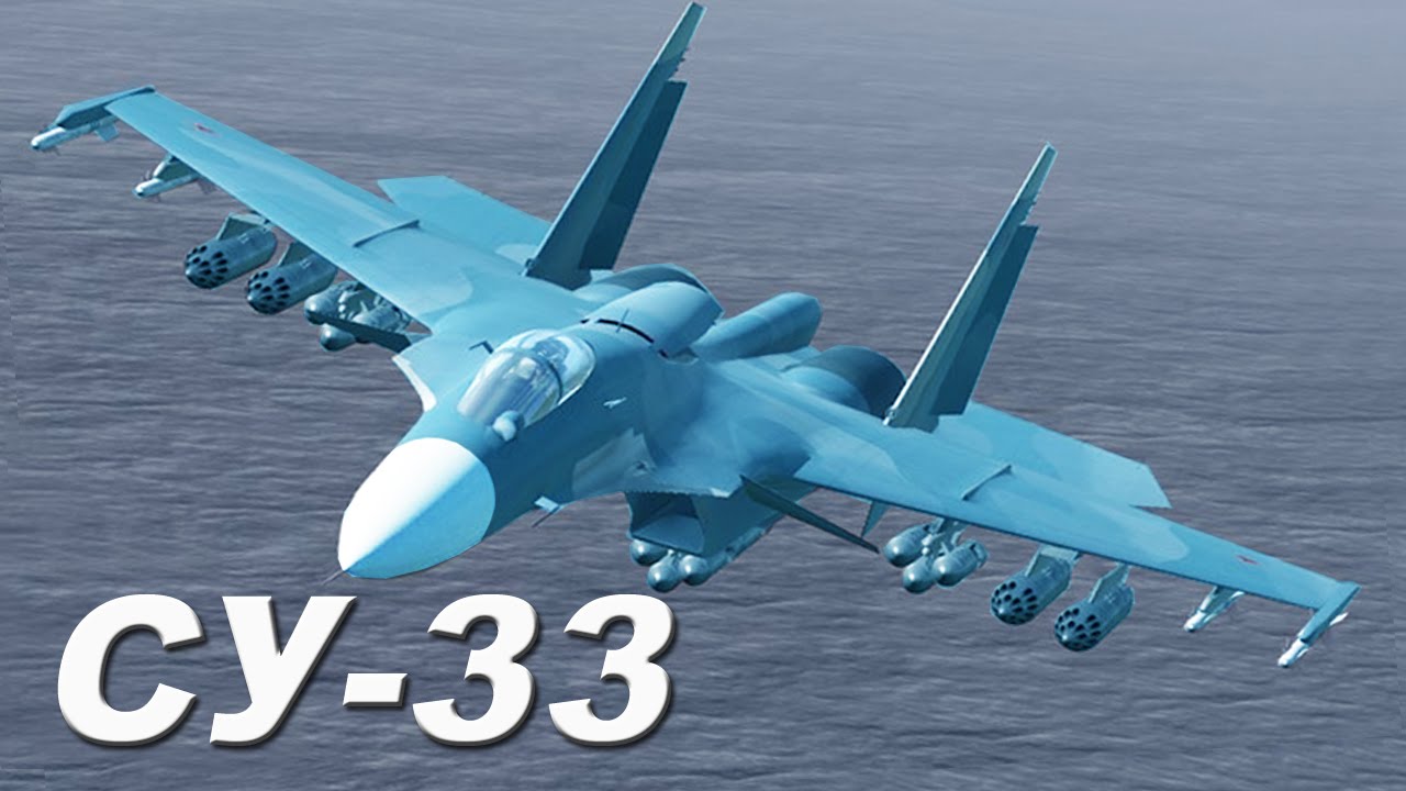 Оружие России. Russian Navy Sukhoi Su-33 - YouTube