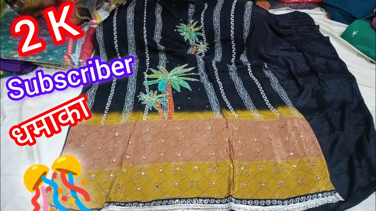 2 हजार लोगों की YouTube फैमिली का प्यार और साथ। Anji Soni Cloth House ...