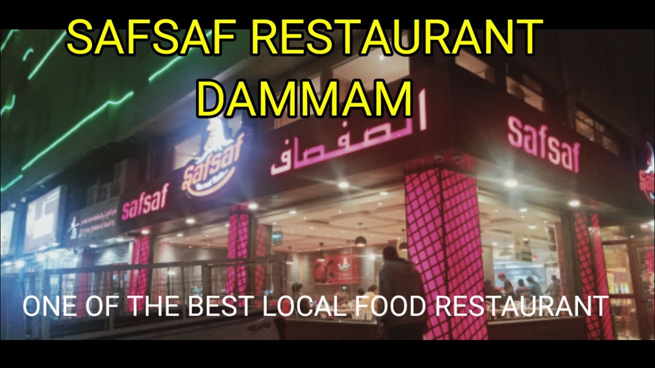 SAFSAF RESTAURANT- DAMMAM-BEST OF LOCAL FOOD RESTAURANT. - YouTube