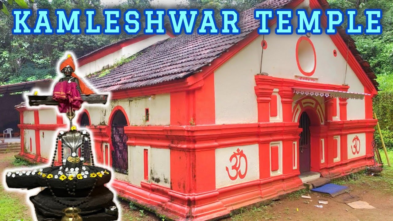 SHREE KAMLESHWAR TEMPLE | HIDDEN SHIVA TEMPLE | GOAN HERITAGE - YouTube