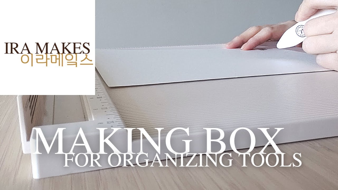 making box out of poster boards for craft tools - YouTube