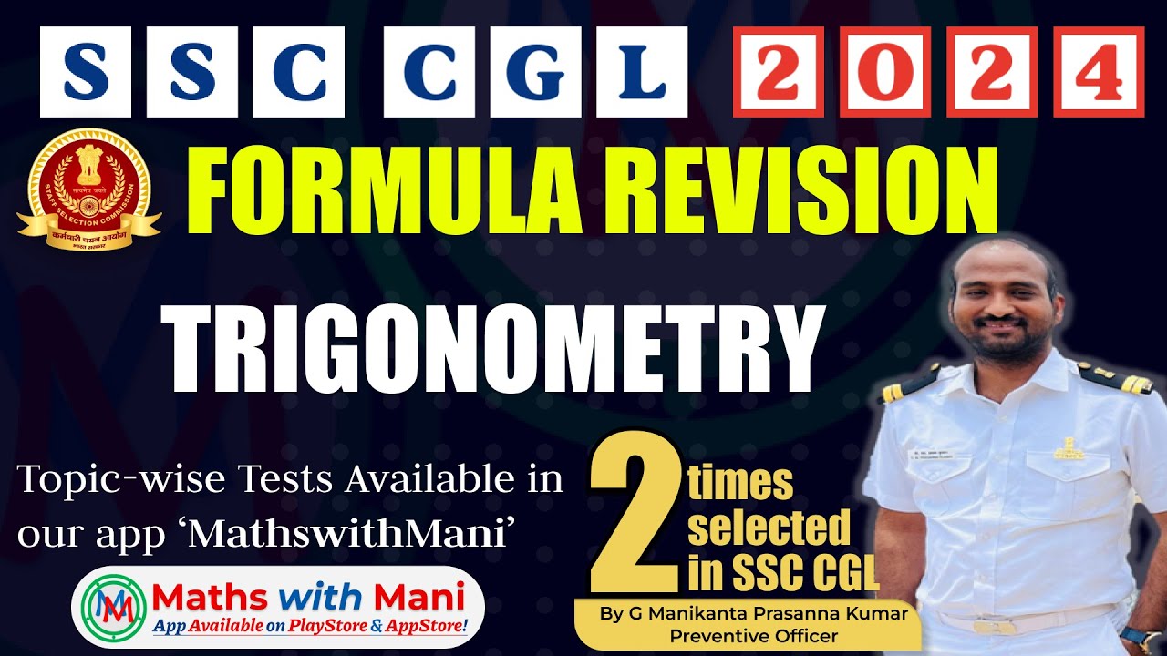 Formulas Revision| Trigonometry| SSC CGL 2024| MathswithMani - YouTube