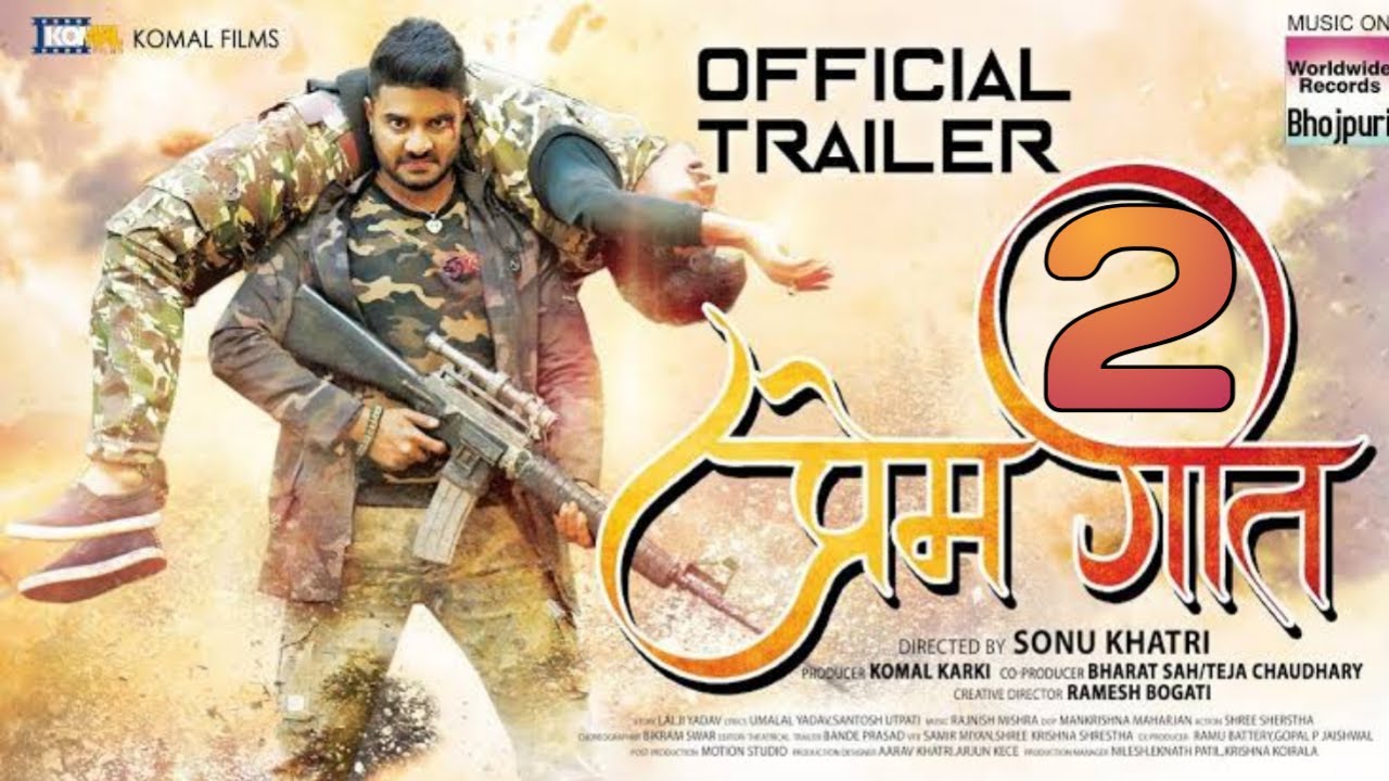PREM GEET 2_( प्रेम गीत 2 ) | Official Trailer | Pradeep Pandey "Chintu ...