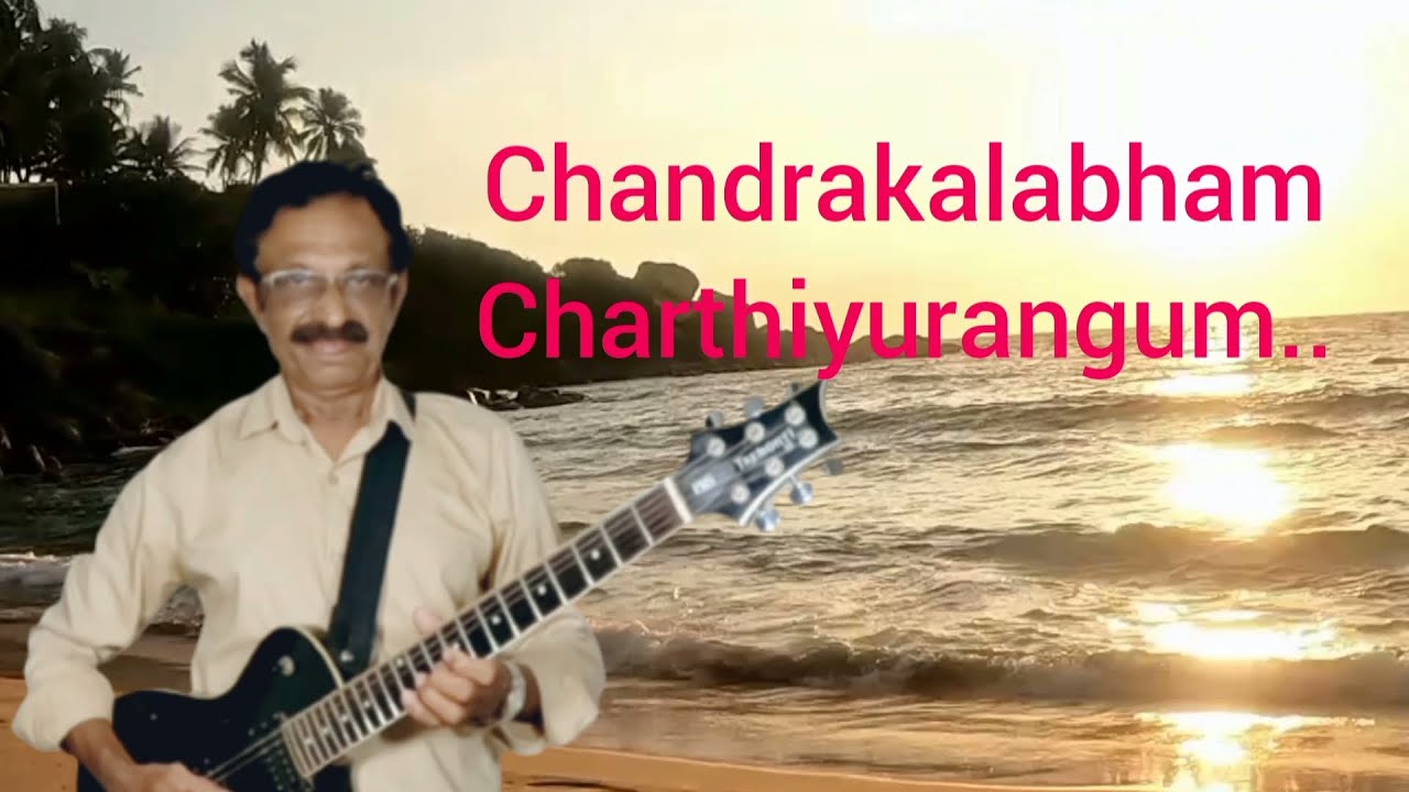 chandrakalabham charthiyurangum in guitar by B S Raveendran - YouTube