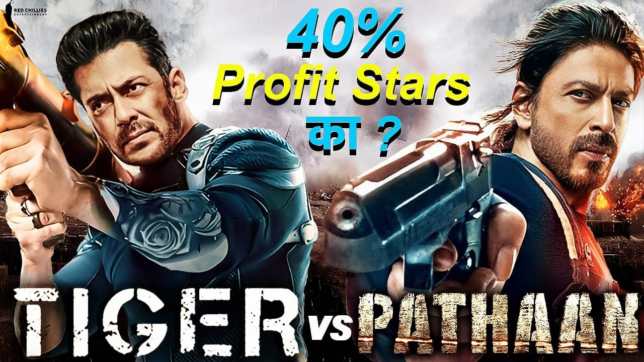 Tiger vs Pathaan | 40% profit stars का? | Shah Rukh Khan |Salman Khan ...