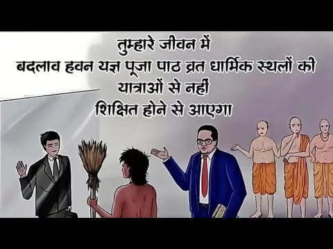 NEELAM Anvi Jay Bheem Namo buddhay🙏💙🙏 - YouTube