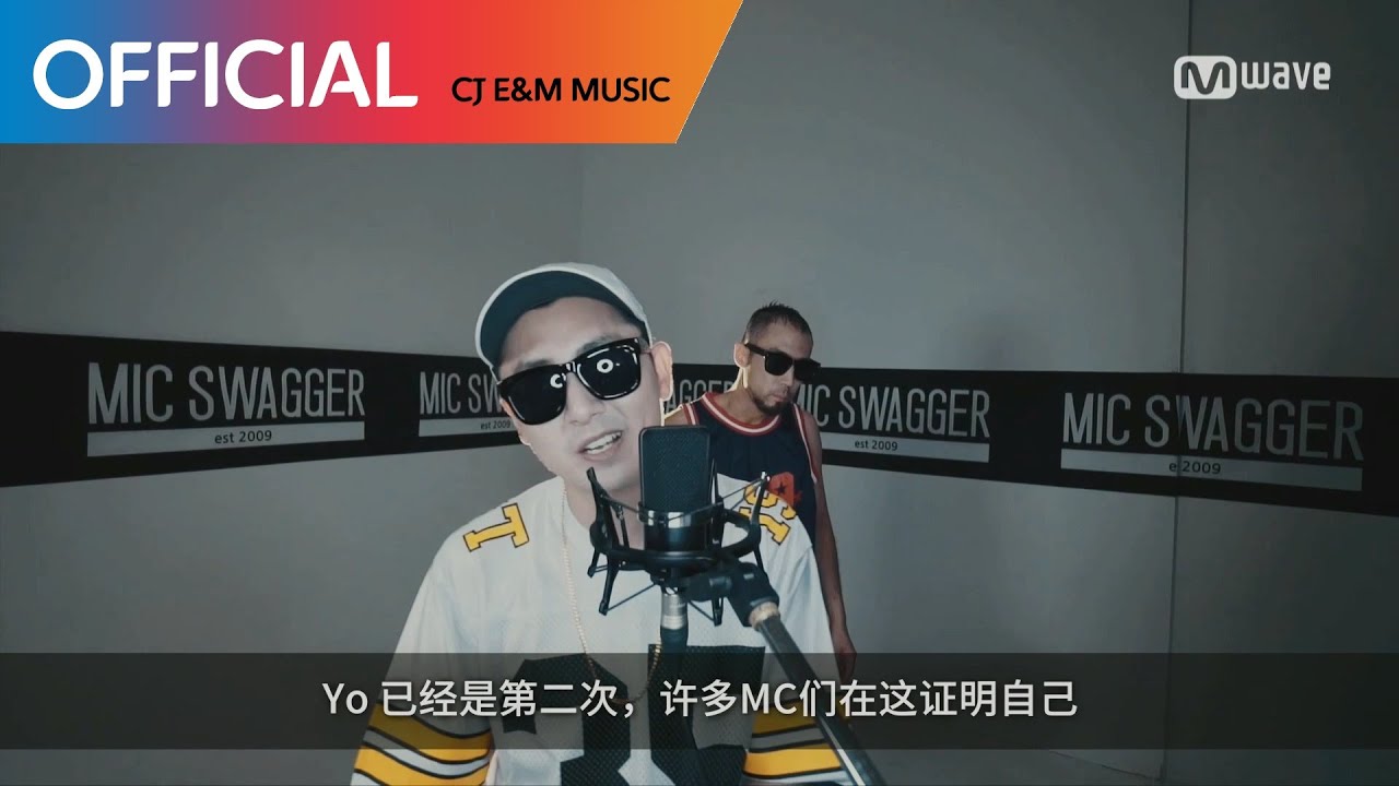 [ch.madi X MIC SWAGGER II] Ep.02 JUNG SANG SOO (CHI SUB) - YouTube