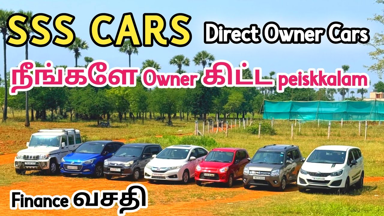 Direct Owner கிட்ட பேசி வாங்கிக்கலாம் | SSS CARS | தமிழ் 24/7 - YouTube
