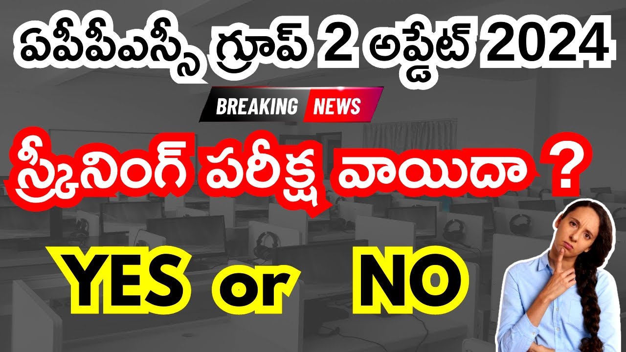 APPSC Group 2 Screening Postponed 2024 Latest News Today | APPSC Group ...