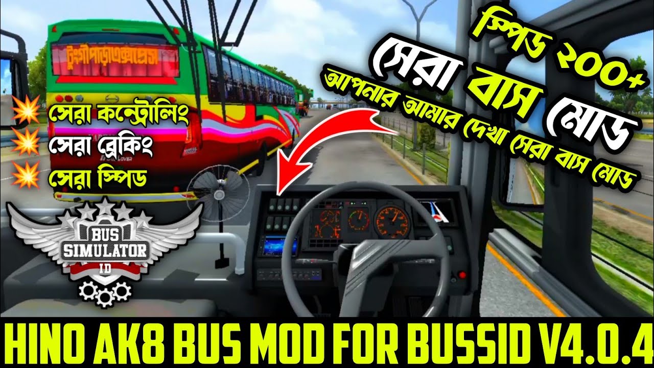 Hino Ak8 Bus Mod For Bus Simulator Indonesia || Bangladeshi Hino Bus ...