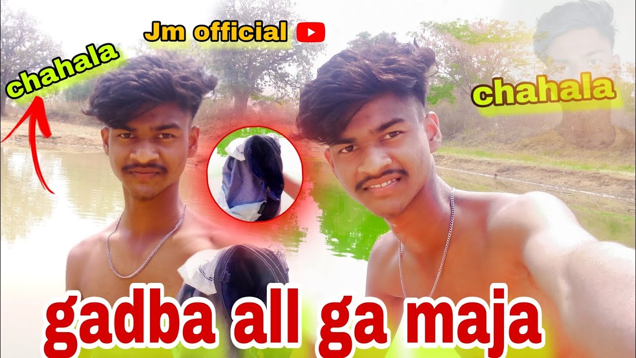 chahala ne gadbar all ga maja / sambhalpuri vlog /Jm official 😍🥰 - YouTube