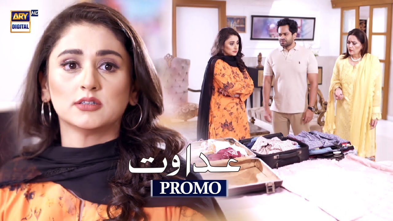 Adawat | Promo | Upcoming Episode 43 | Dania Anwer | ARY Digital - YouTube