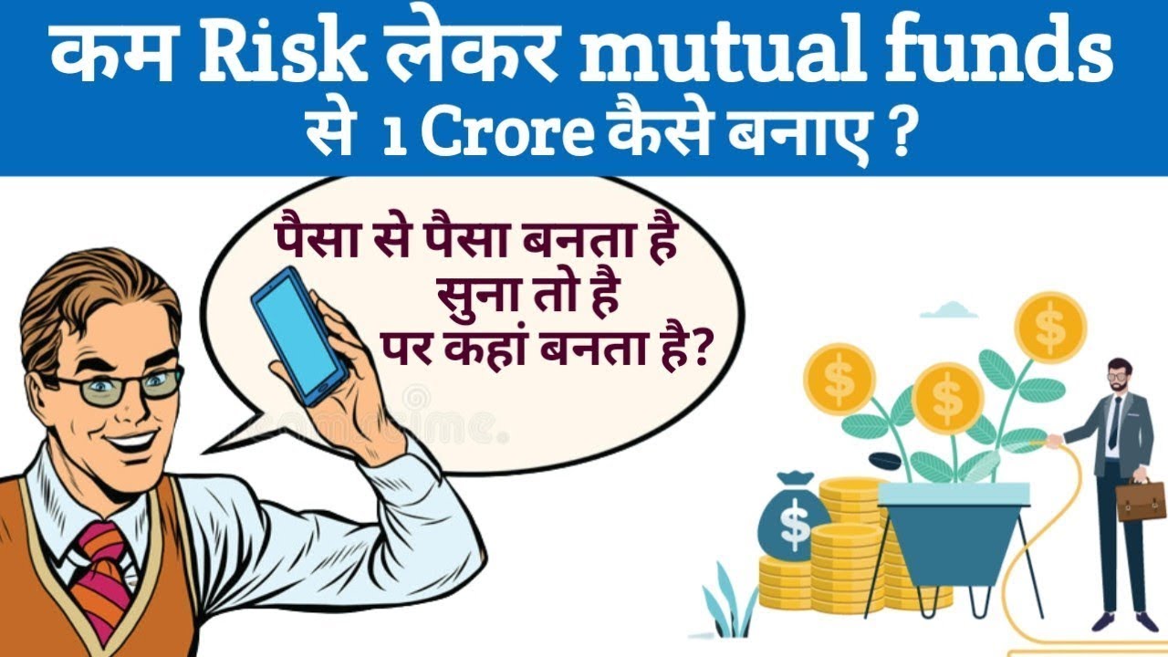 Building a 1 Crore Portfolio with Lower Risk: Strategies for Wealth ...