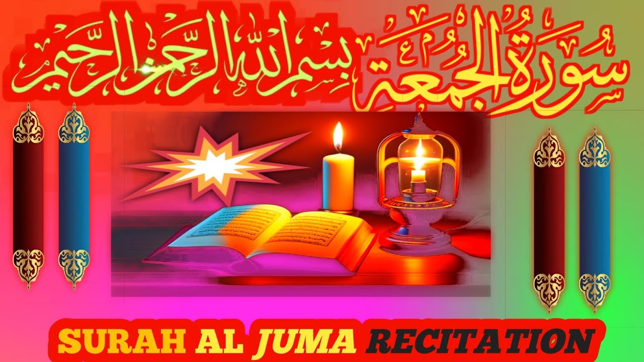 surah Al juma Telawt | beautiful recitation |Surah al juma tilawat ...