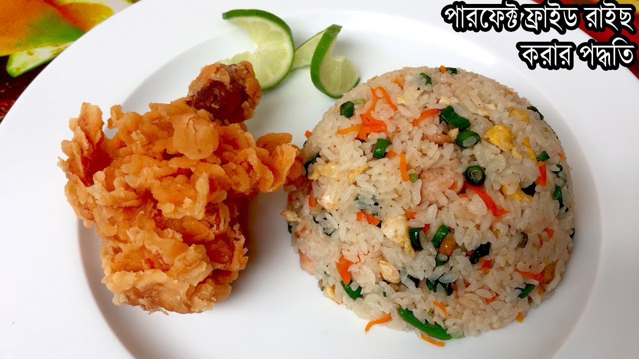 Bangladesh Rice Recipe at Naomi Marshall blog