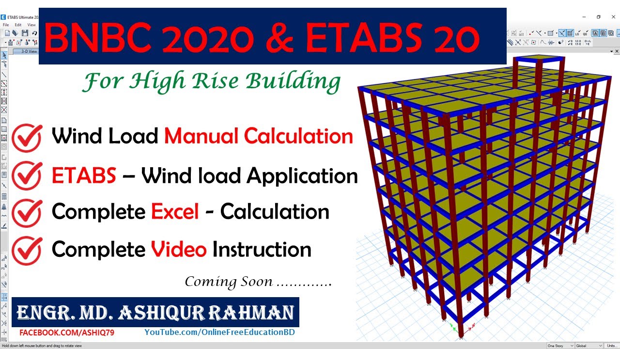 Wind Load Manual Calculation BNBC 2020 Episode 2 - YouTube