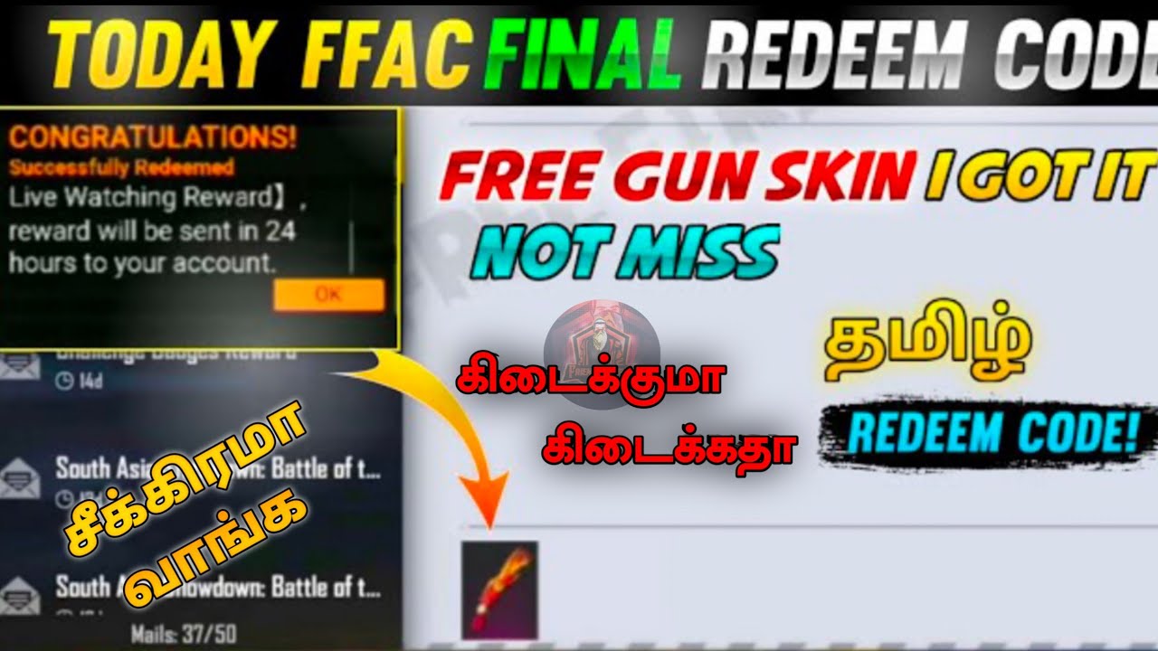 FREE FIRE REDEEM CODE TODAY 2 JUN FFAC REDEEM CODE NEW M1887 SKIN | FF ...