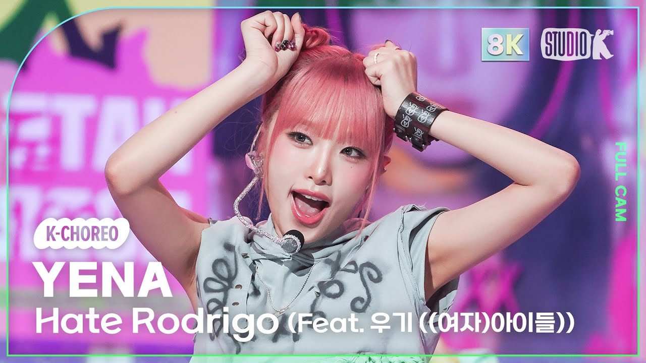 [K-Choreo 8K] 최예나 직캠 'Hate Rodrigo (Feat. 우기 ((여자)아이들))' (YENA ...