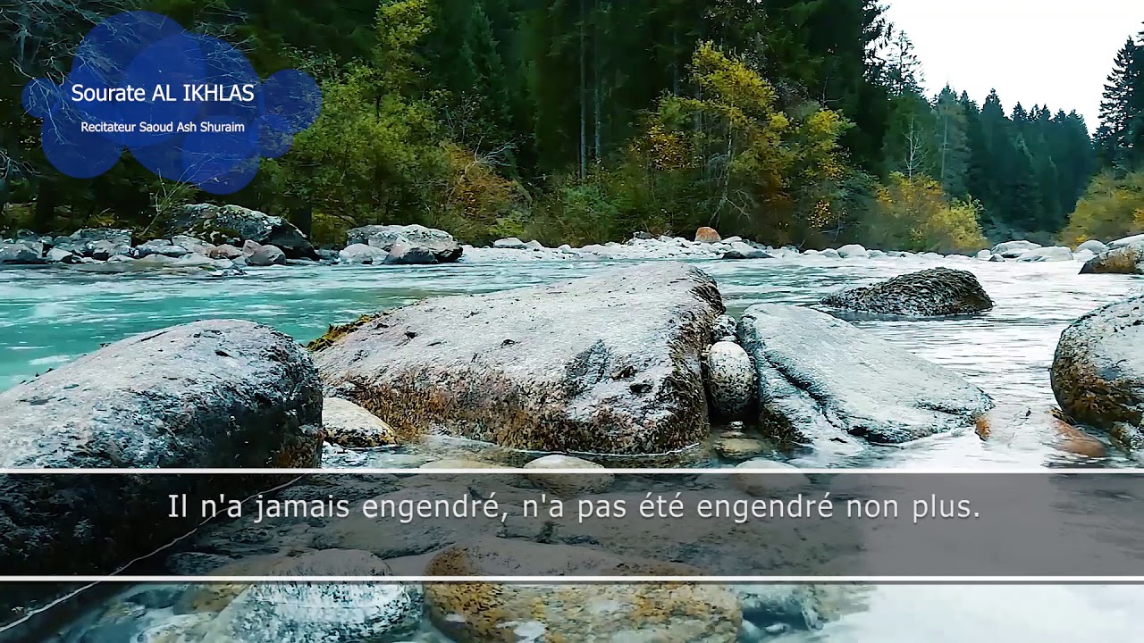 SOURATE AL IKHLASS [ N°112 ] #coran #islam #mecque #arabic #shuraim # ...