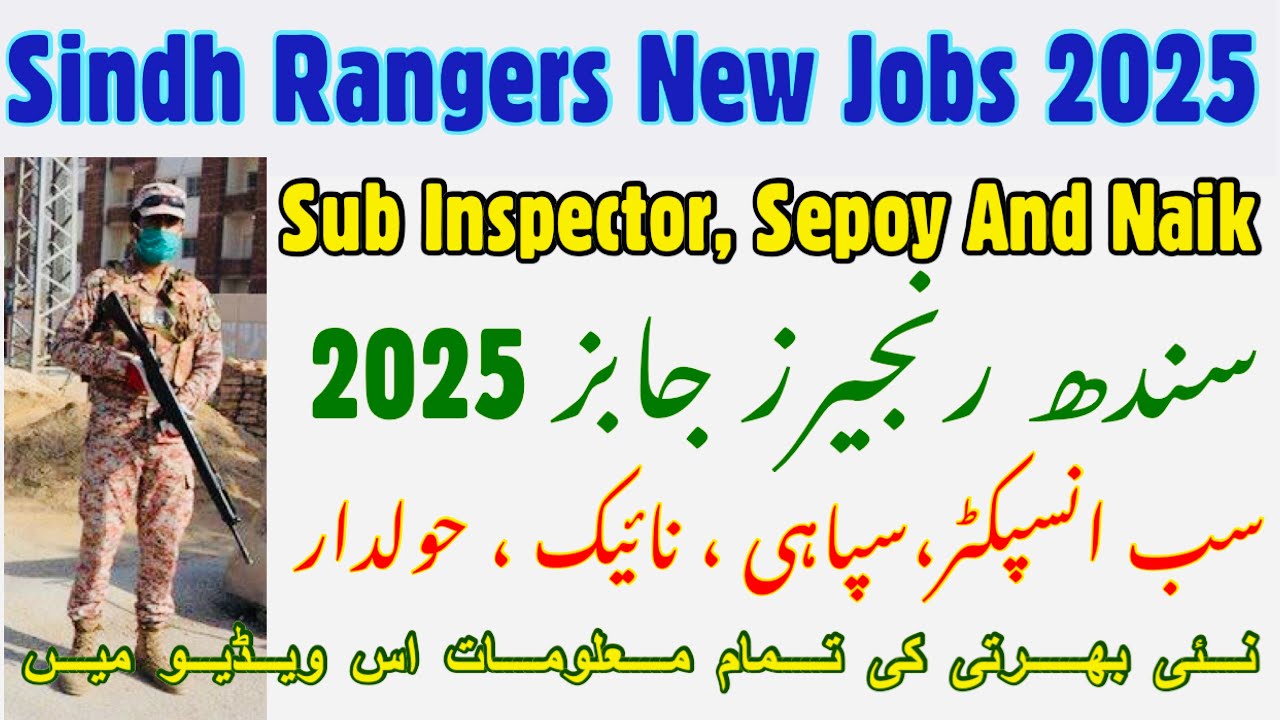 Sindh Rangers new Jobs 2025 | Sindh Rangers New Update 2025 | Rangers ...
