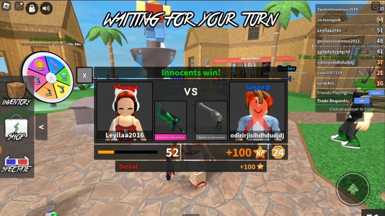 Играю РОБЛОКС | MM2 Traitor 🗡 - YouTube