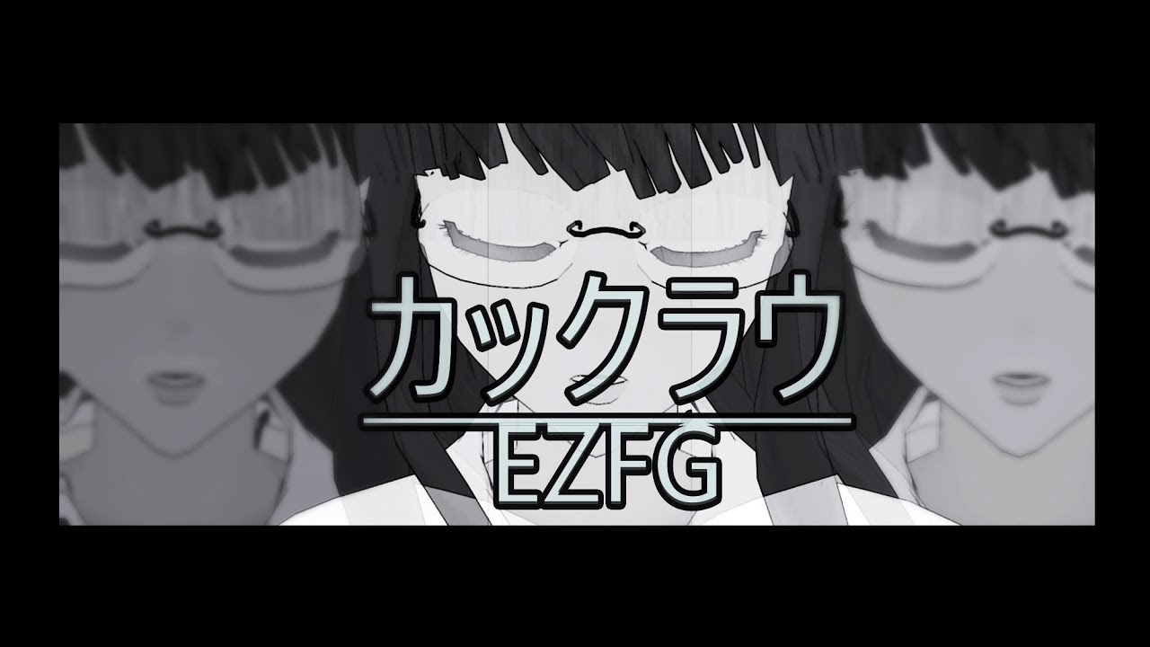 [MMD PV] | カックラウ - VY1 | Kakkurau - Mizki | - YouTube