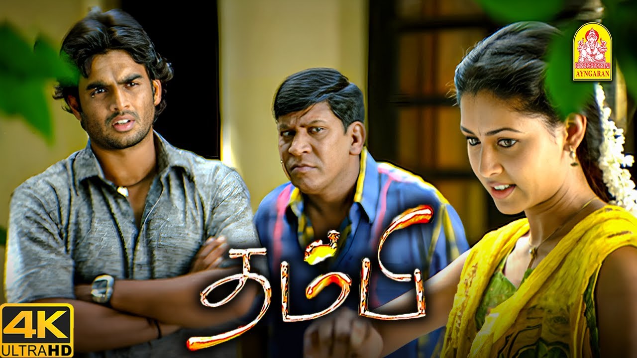 உங்களுக்காக ஒரு சின்ன அன்பளிப்பு | Thambi 4K Movie Scenes | Madhavan ...