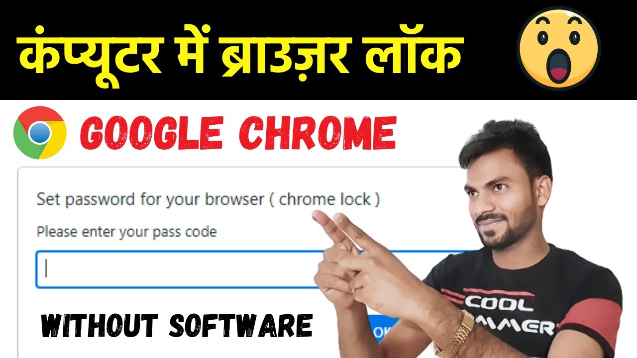 Google Chrome Lock with Password || Chrome Browser Ko Password Se Lock ...