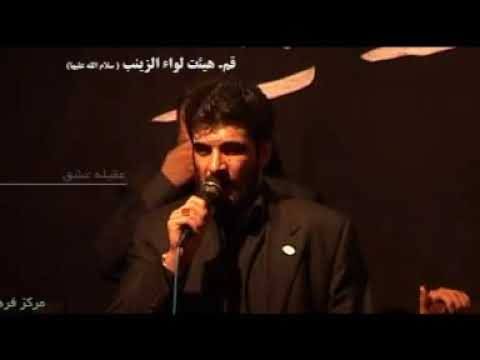 Einifard - Yaralı Zehra - Azeri Sinezen