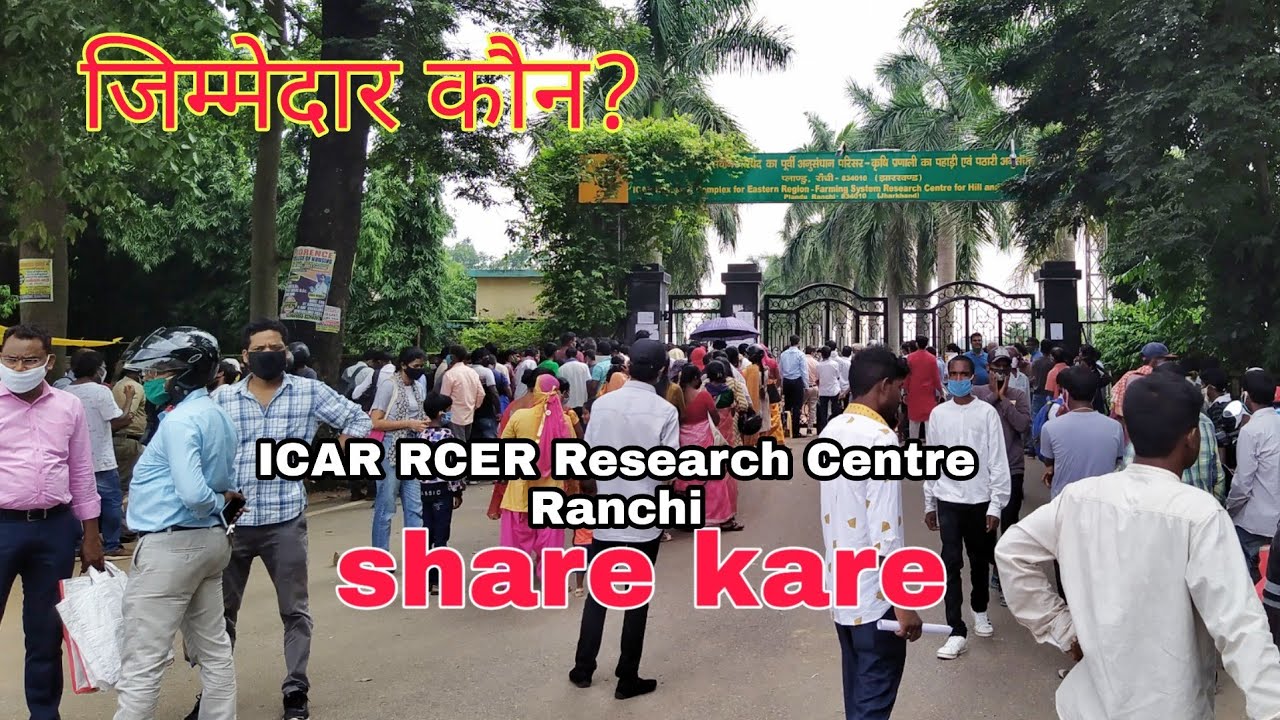 corona | Horticulture || ICAR RCER Research Centre Ranchi || Tata Rd ...