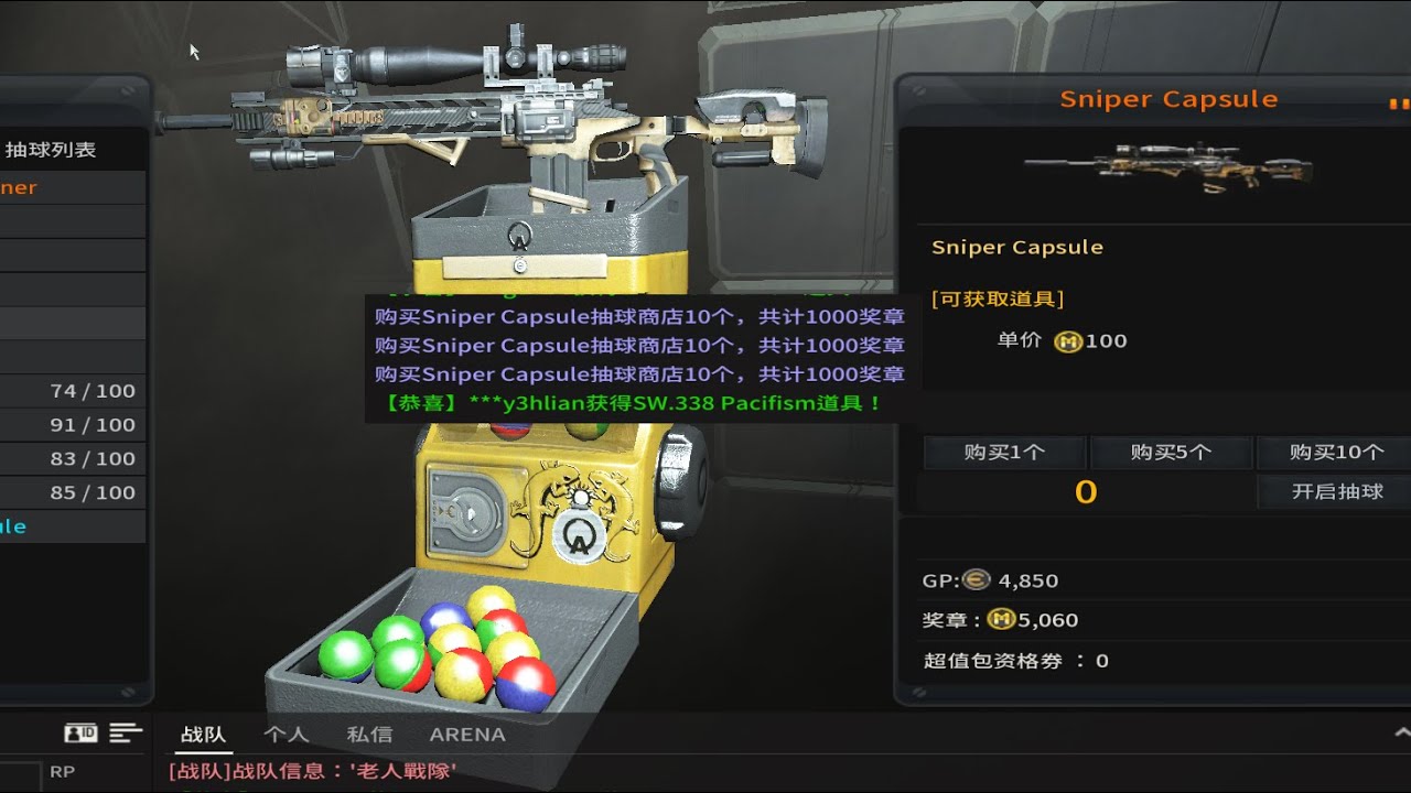 [ A.V.A Global ] 30顆 = ASW 338 Pacifism - YouTube