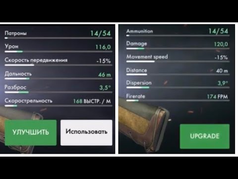 World War Heroes THV vs AP ammo on SKS PROTOTYPE ️|| test on long ...