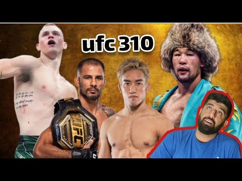 تحلیل مبارزات ufc 310 شوکت رحمانوف و آیان گری/پانتوژا و آساکورا /مرک ...
