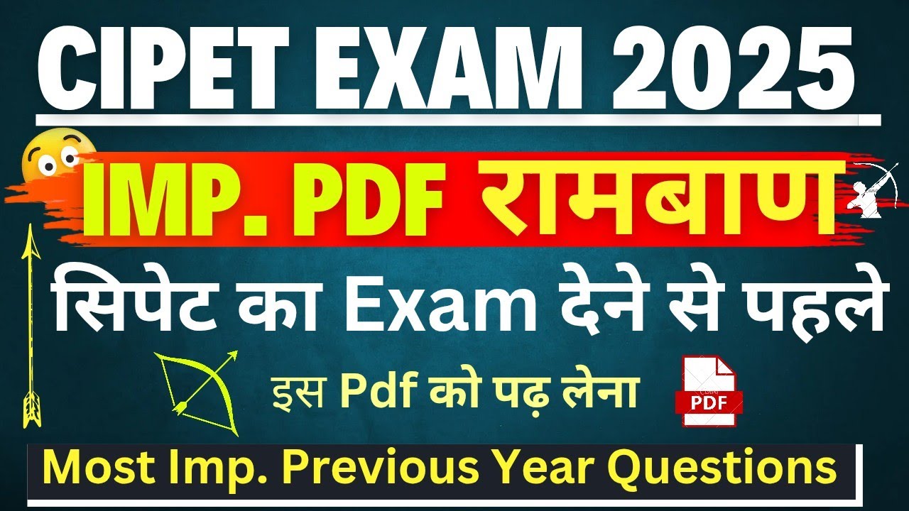 Cipet Test 2025 || Previous year Questions || CIPET Exam 2025 || PDF ...