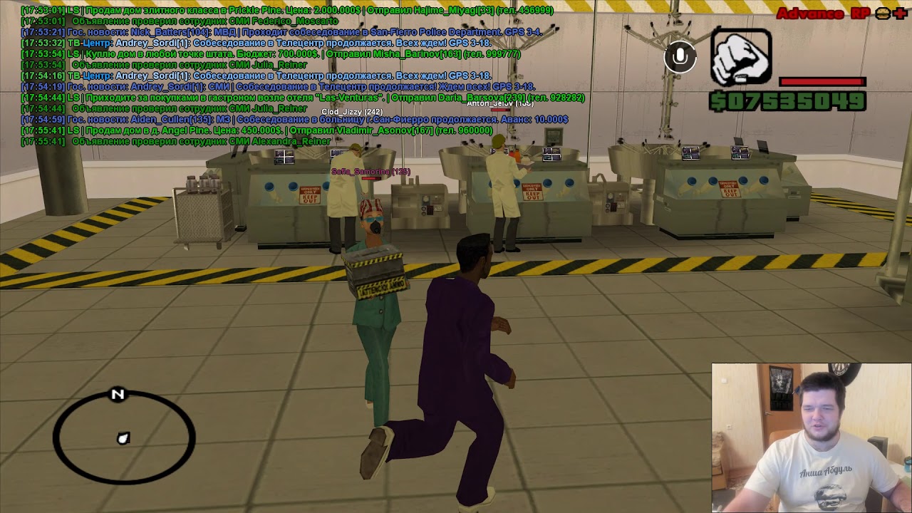От олда с Advance RP RED SAMP, новечку Grand Theft Auto: San Andreas 1 ...