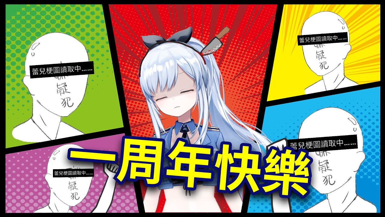 【蕾兒一周年】妳的心聲 我們聽到囉~ - YouTube