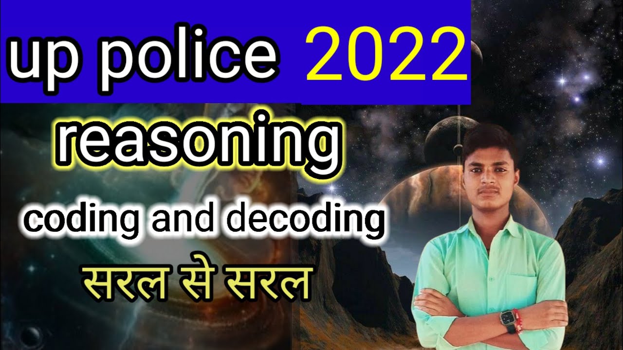 coding and decoding reasoning up police - YouTube