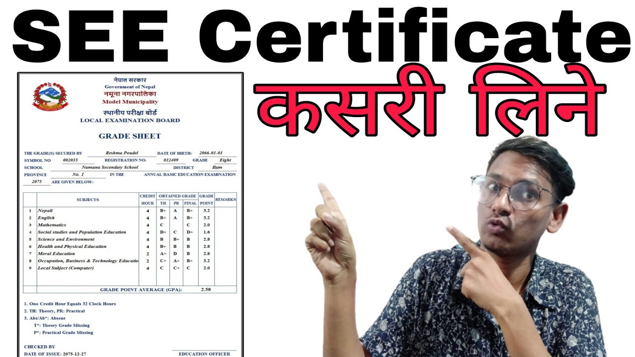 How To Get SEE Certificate | SEE Certificate Kasari line | SEE ko ...