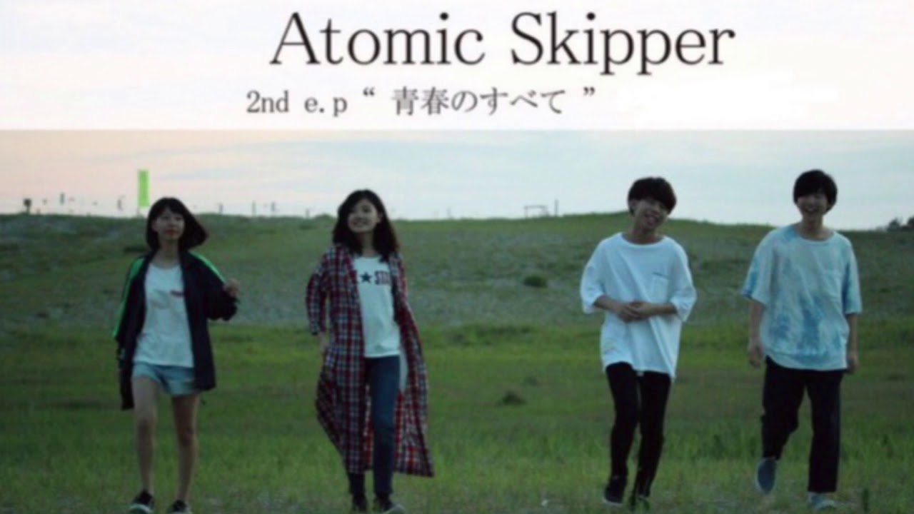 Atomic skipper 「エゴ」ZIP FM 2017.11.23 - YouTube