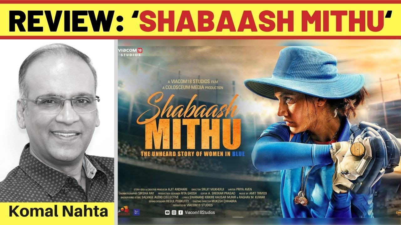 ‘Shabaash Mithu’ review - YouTube