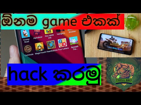 rexdl.com hack any game 💯 work sinhala.  sinhala rexdl.com