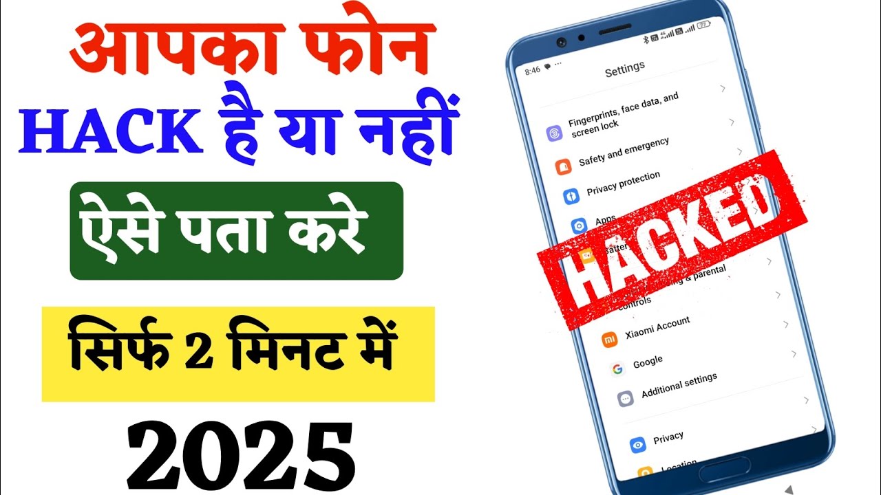 Mobile Hack To Nahi Hai Kaise Pata Kare 100% Working Tricks || How To ...